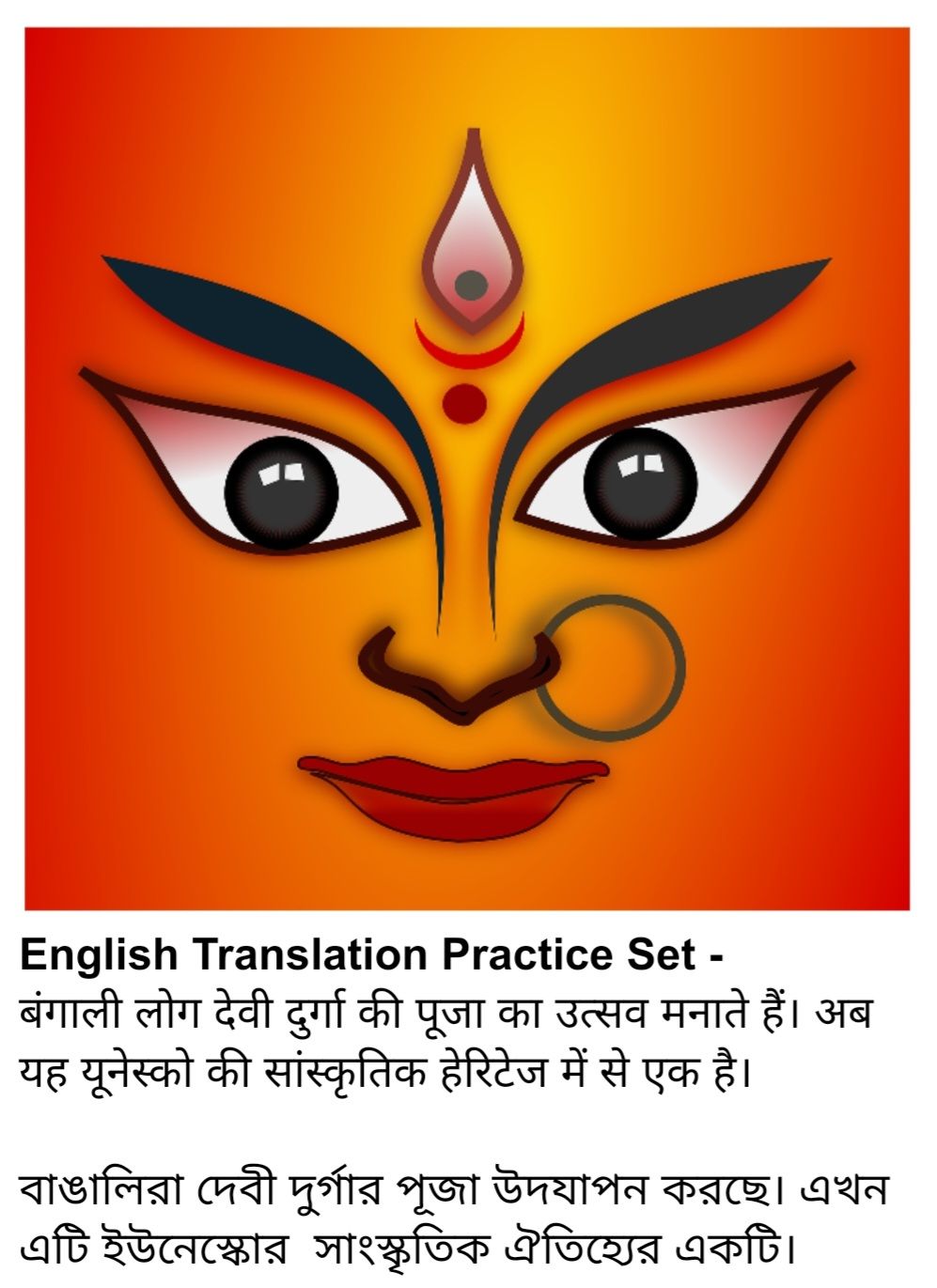 Durga Puja Festival - UNESCO World Heritage - Writing Skills Practice ...